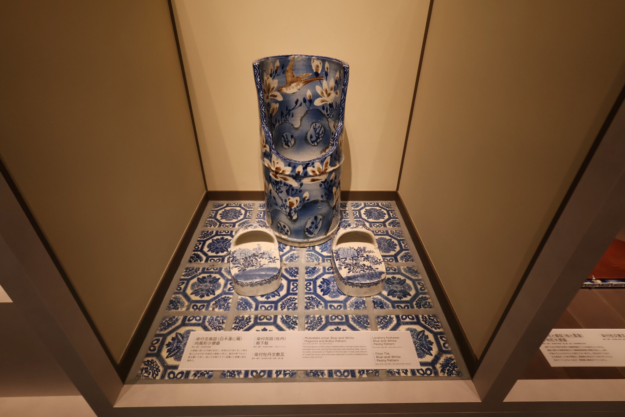 【INAXライブミュージアム】観光所要時間はどのくらい？カップルで行ってみた